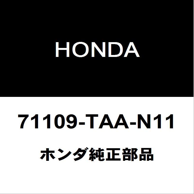 ホンダ（HONDA） ホンダ純正 ステップワゴンスパーダ フロントバンパモール 71109-TAA-N11 : ヘックスストア - 通販 ...