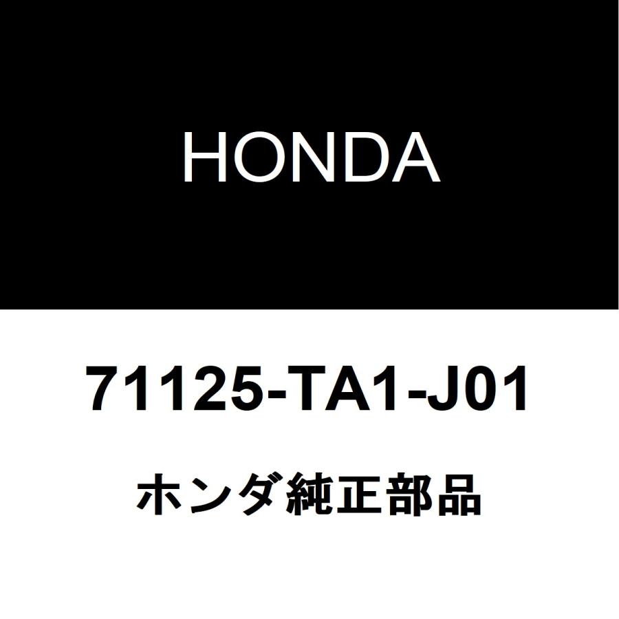 ホンダ ホンダ純正 インスパイア ラジエータグリルモール 71125-TA1-J01 : ヘックスストア - 通販 - Yahoo!ショッピング