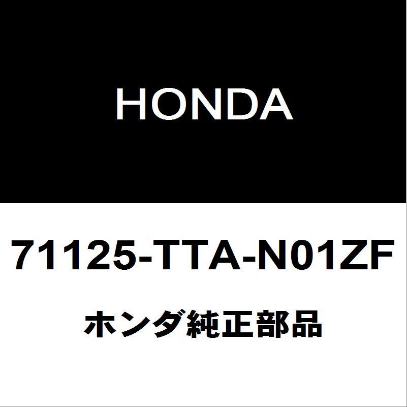 ホンダ ホンダ純正 N-BOX ラジエータグリルモール 71125-TTA-N01ZF : ヘックスストア - 通販 - Yahoo!ショッピング