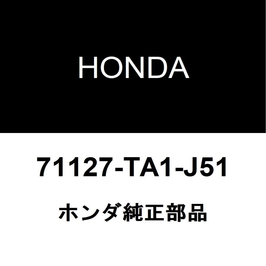 ホンダ ホンダ純正 インスパイア ラジエータグリルブラケット 71127-TA1-J51 : ヘックスストア - 通販 - Yahoo!ショッピング