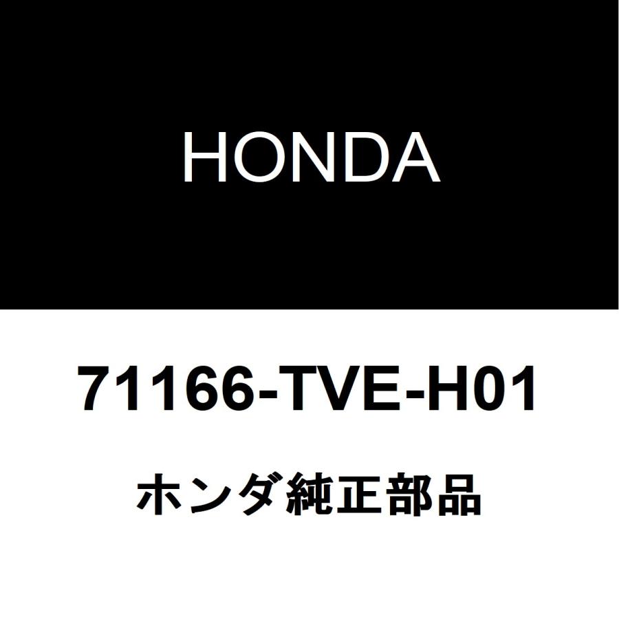 ホンダ（HONDA） ホンダ純正 アコード ラジエータグリル 71166-TVE-H01 : ヘックスストア - 通販 - Yahoo!ショッピング