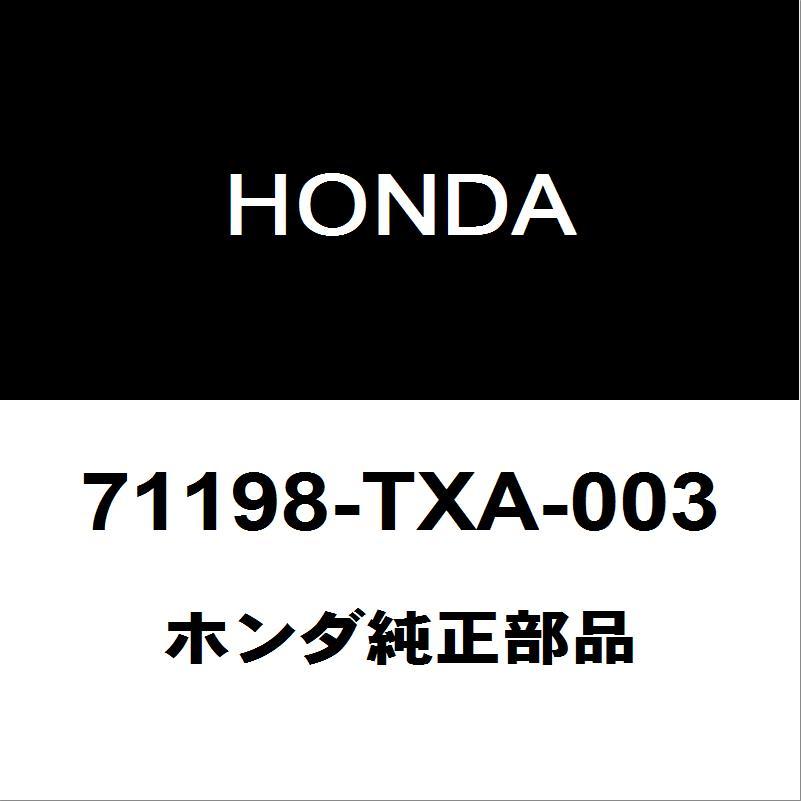ホンダ ホンダ純正 N-VAN フロントバンパサポートLH 71198-TXA-003 : ヘックスストア - 通販 - Yahoo!ショッピング