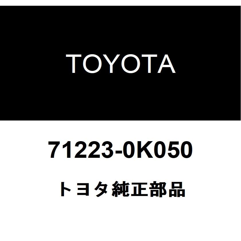 トヨタ（TOYOTA） トヨタ純正 リヤシートクッションサイド ブラケット 71223-0K050 : ヘックスストア - 通販 ...