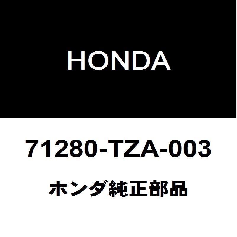 ホンダ ホンダ純正 フィット フロントバンパサポートLH 71280-TZA-003 : ヘックスストア - 通販 - Yahoo!ショッピング
