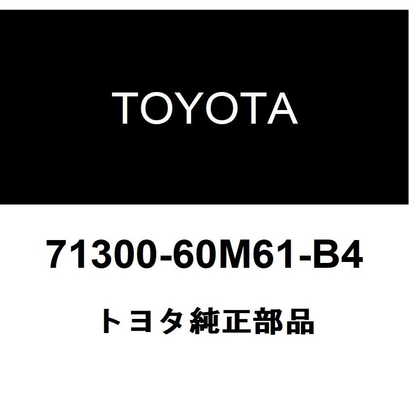トヨタ純正 リヤシートASSY RH 71300-60M61-B4 : 71300-60m61-b4 : ヘックスストア - 通販 ...