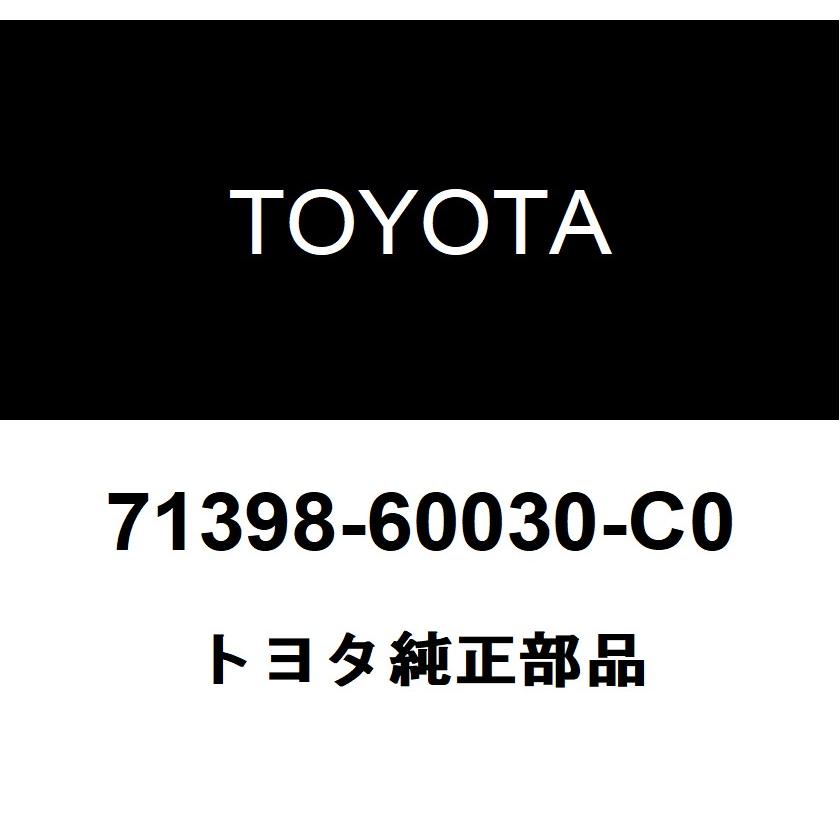 トヨタ トヨタ純正 センタシート ヒンジ カバー RH 71398-60030-C0 : ヘックスストア - 通販 - Yahoo!ショッピング