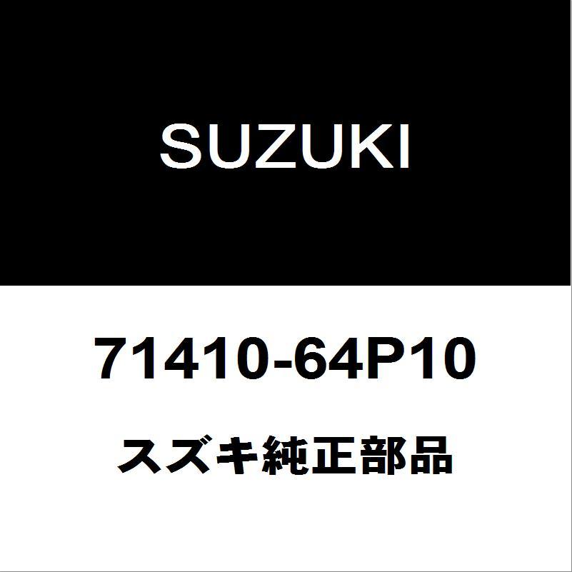スズキ スズキ純正 エブリィ ラジエータコアサポート 71410-64P10 : ヘックスストア - 通販 - Yahoo!ショッピング