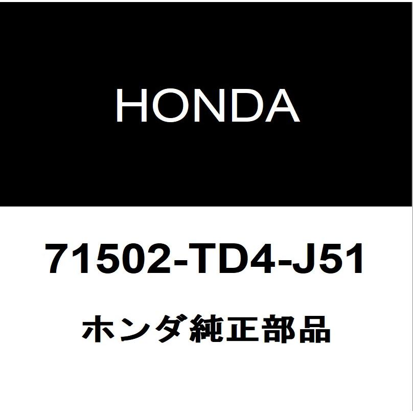 ホンダ ホンダ純正 シャトル リアバンパモール 71502-TD4-J51 : ヘックスストア - 通販 - Yahoo!ショッピング