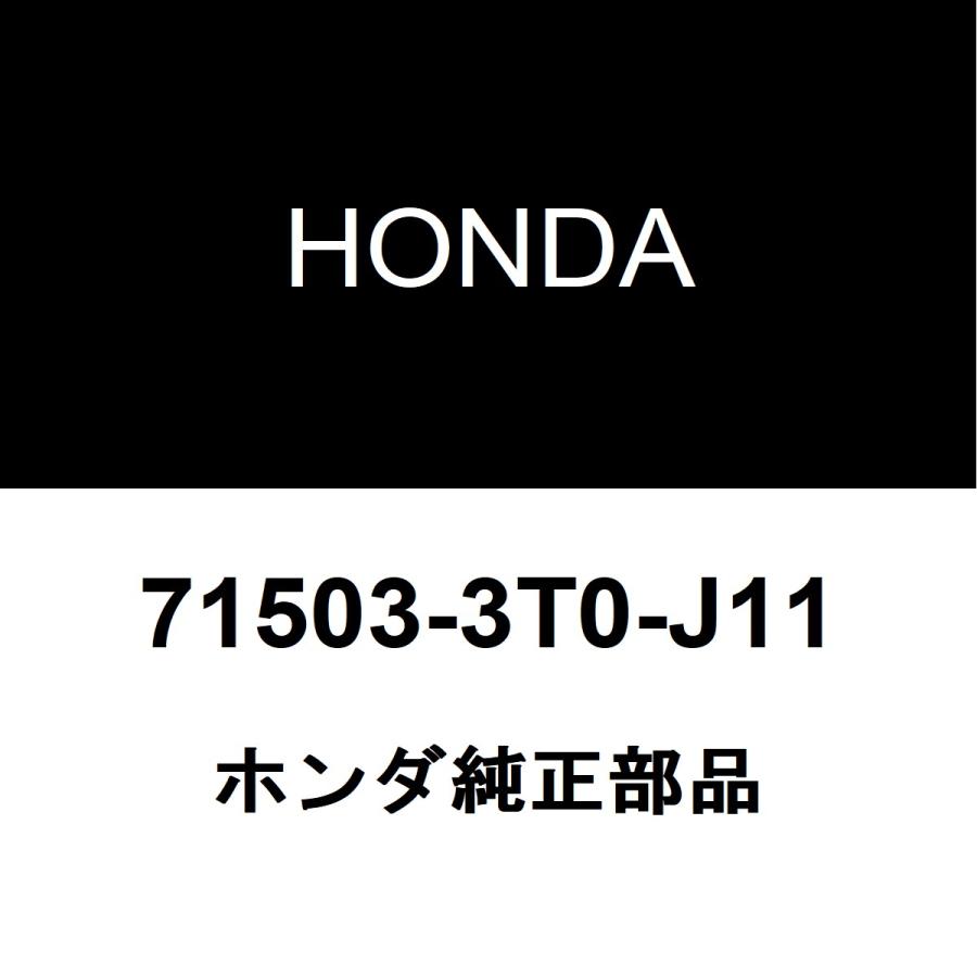 ホンダ ホンダ純正 ステップワゴン リアバンパモール 71503-3T0-J11 : ヘックスストア - 通販 - Yahoo!ショッピング