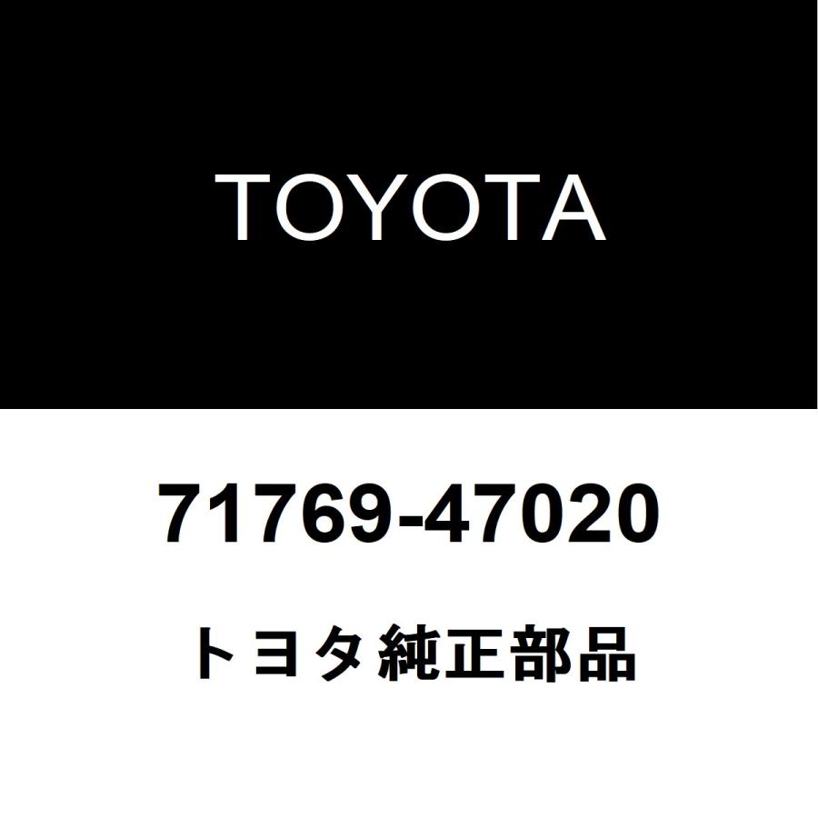 トヨタ トヨタ純正 フロントシートシールド クリップ 71769-47020 : ヘックスストア - 通販 - Yahoo!ショッピング