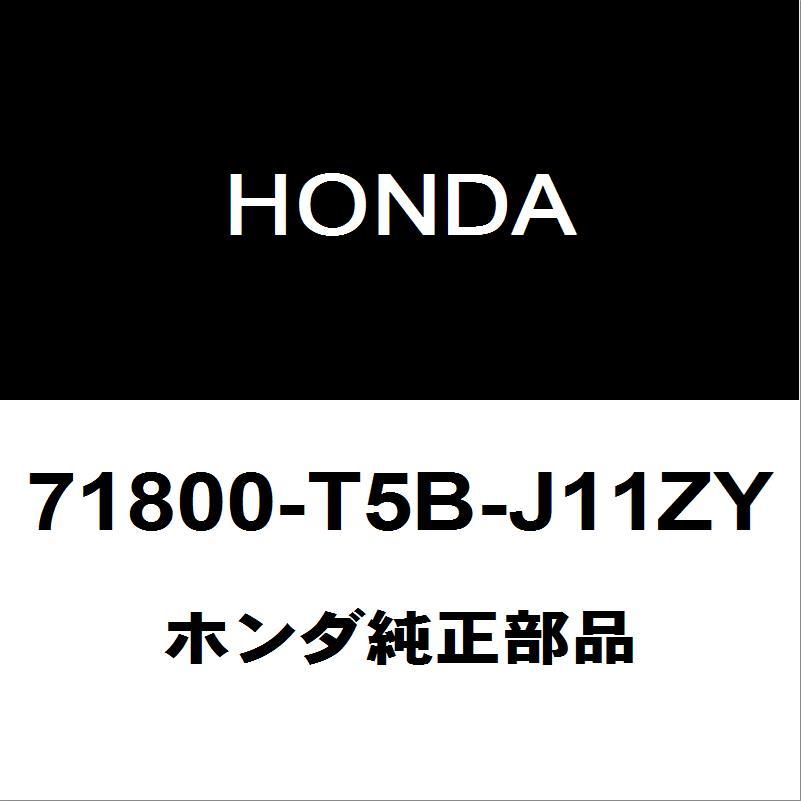 ホンダ純正 フィット ロッカパネルモールRH 71800-T5B-J11ZY :71800-T5B-J11ZY-DBA-GK3-340:ヘック ...