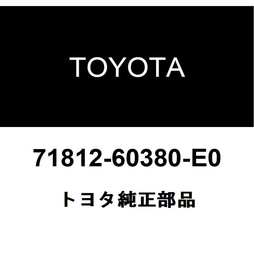 トヨタ トヨタ純正 フロントシート クッション シールド LH 71812-60380-E0 : ヘックスストア - 通販 - Yahoo ...
