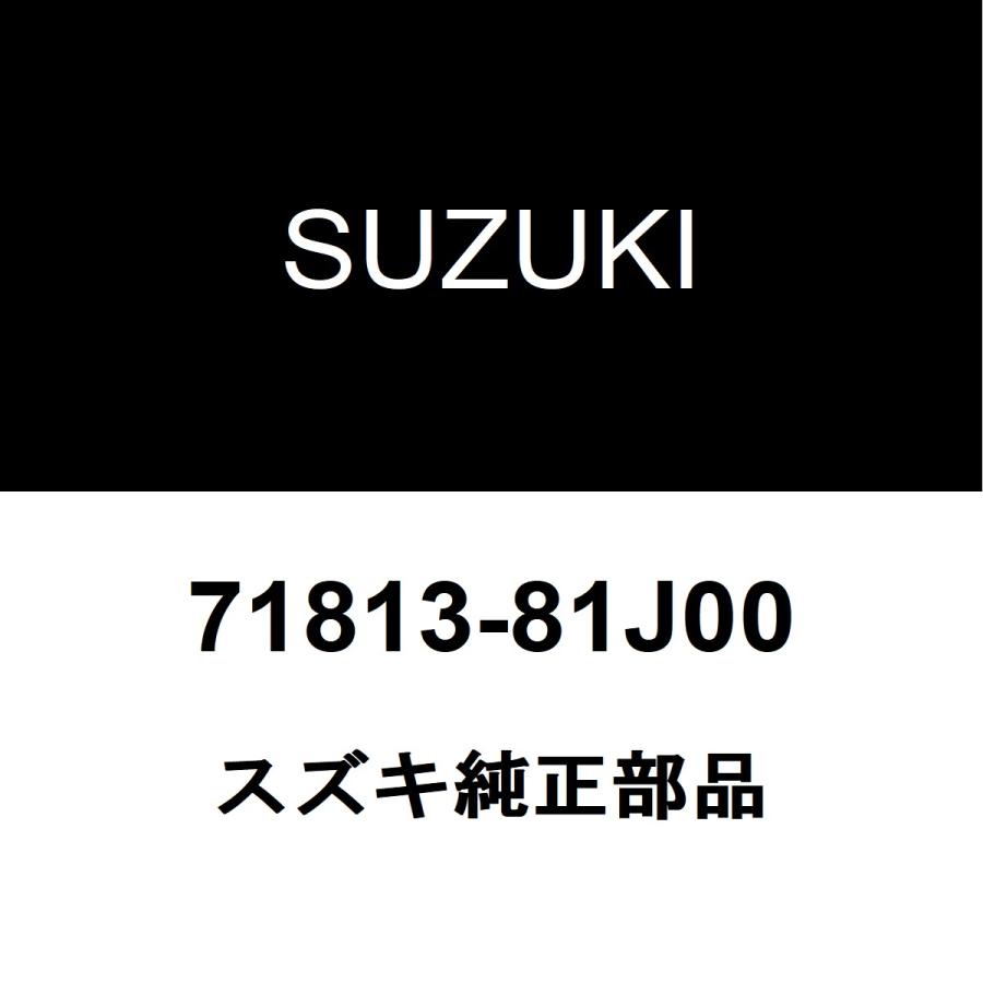スズキ（SUZUKI） スズキ純正 MRワゴン リアバンパサポートLH 71813-81J00 : ヘックスストア - 通販 - Yahoo ...