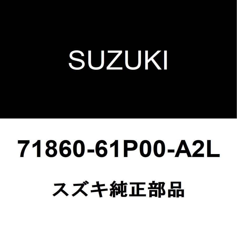 スズキ（SUZUKI） スズキ純正 スイフト リアスポイラー 71860-61P00-A2L : ヘックスストア - 通販 - Yahoo ...
