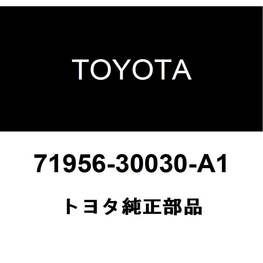 トヨタ トヨタ純正 リヤシート ヘッドレスト サポート 71956-30030-A1 : ヘックスストア - 通販 - Yahoo!ショッピング