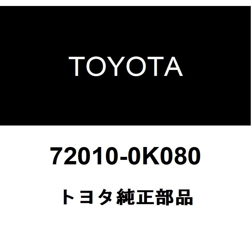 トヨタ（TOYOTA） トヨタ純正 フロントシート アジャスタ ASSY RH 72010-0K080 : ヘックスストア - 通販 ...