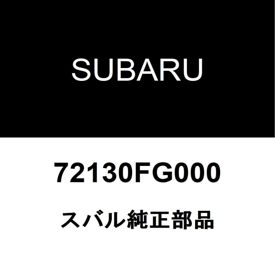 スバル純正 エクシーガ ヒーターコア 72130FG000 : 72130fg000-dba-yam-g58c : ヘックスストア - 通販 ...