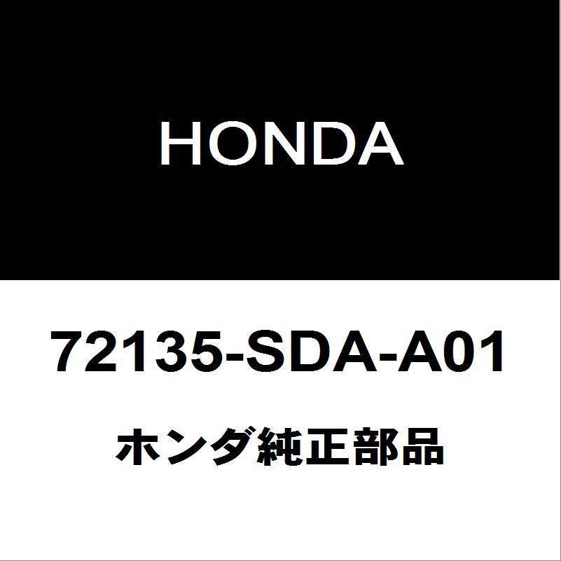 ホンダ純正 S660 フロントドアロックストライカRH/LH 72135-SDA-A01 : 72135-sda-a01-3ba-jw5 ...
