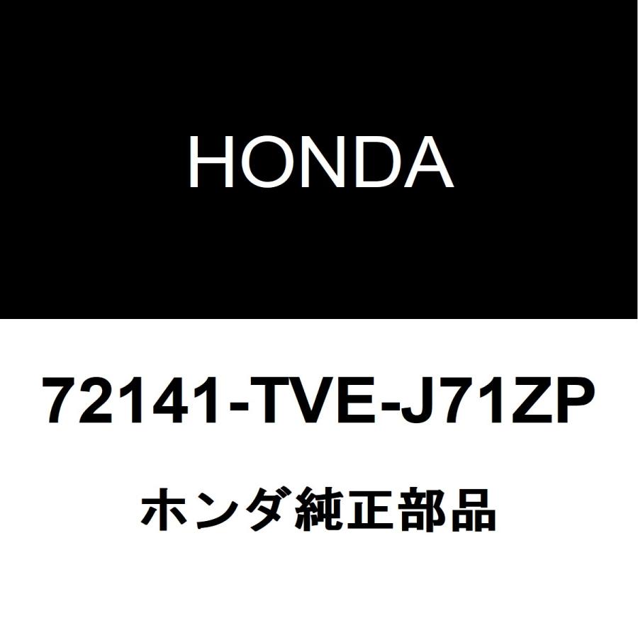 ホンダ（HONDA） ホンダ純正 アコード フロントドアアウトサイドハンドルRH 72141-TVE-J71ZP : ヘックスストア - 通販 ...