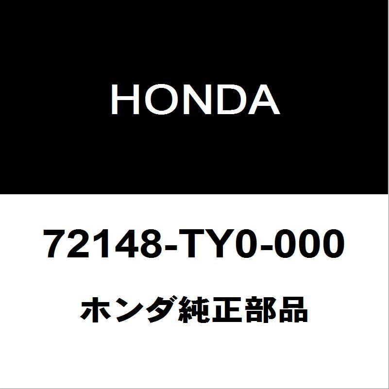 ホンダ ホンダ純正 N-BOX キーレスデンチ 72148-TY0-000 : ヘックスストア - 通販 - Yahoo!ショッピング