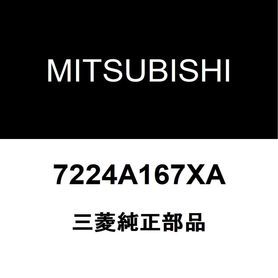三菱純正 アウトランダー バックドアトリムボード 7224A167XA :7224A167XA-DBA-GF8W-XTXXZ:ヘックスストア ...
