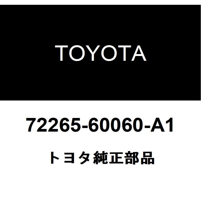 トヨタ（TOYOTA） トヨタ純正 シートトラックアッパレール カバー RH 72265-60060-A1 : ヘックスストア - 通販 ...