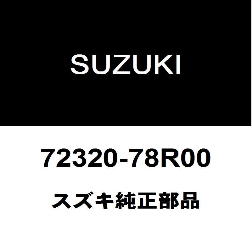 スズキ（SUZUKI） スズキ純正 ジムニーシエラ フェンダライナRH 72320-78R00 : ヘックスストア - 通販 - Yahoo ...