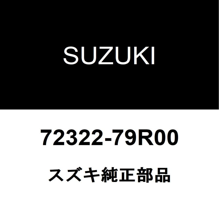 スズキ スズキ純正 スペーシア フェンダライナLH 72322-79R00 : ヘックスストア - 通販 - Yahoo!ショッピング