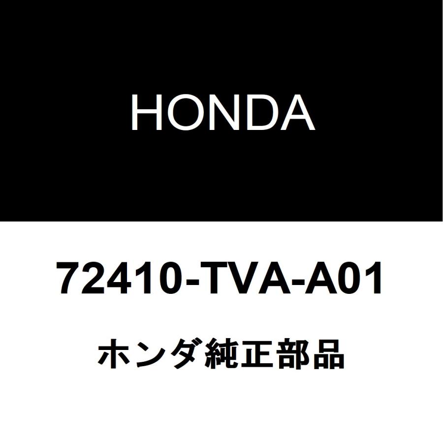 ホンダ ホンダ純正 アコード フロントドアベルトモールRH 72410-TVA-A01 : ヘックスストア - 通販 - Yahoo!ショッピング