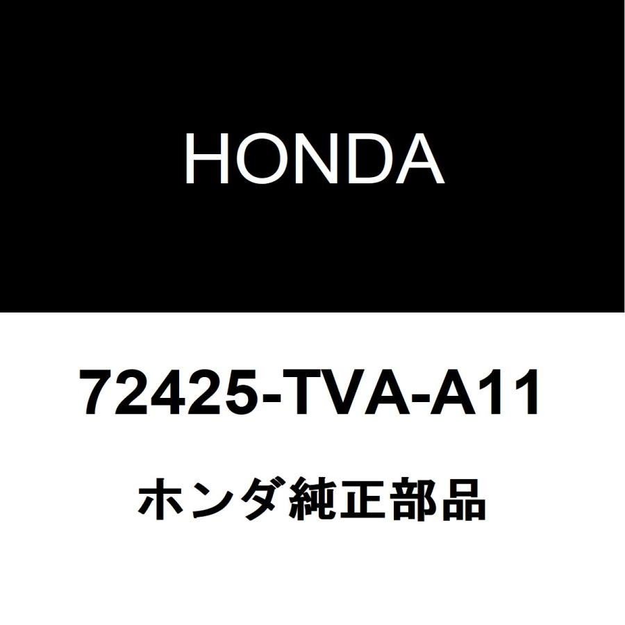 ホンダ（HONDA） ホンダ純正 アコード フロントドアウィンドウモールRH 72425-TVA-A11 : ヘックスストア - 通販 ...