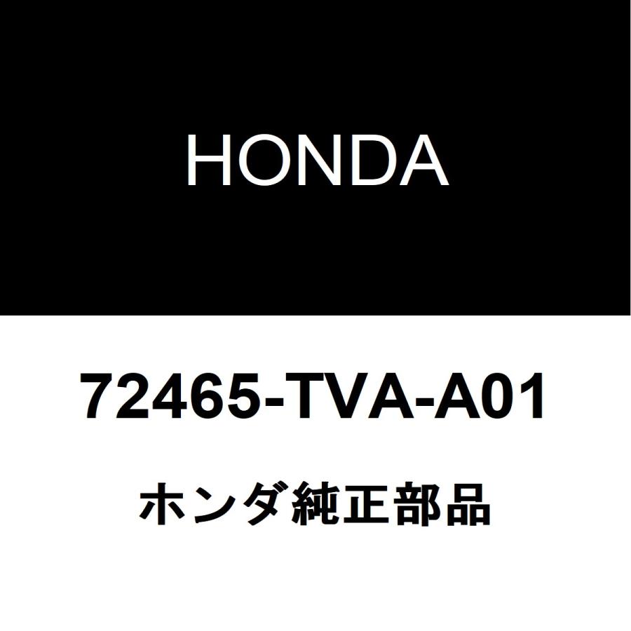 ホンダ（HONDA） ホンダ純正 アコード フロントドアウィンドウモールLH 72465-TVA-A01 : ヘックスストア - 通販 ...