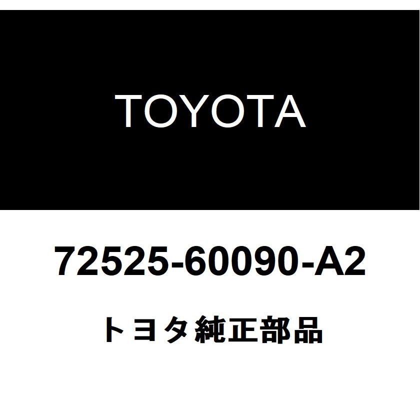 トヨタ（TOYOTA） トヨタ純正 リクライニングアジャスタレリーズ ハンドル NO.2 LH 72525-60090-A2 : ヘックスス ...