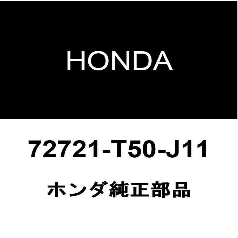 ホンダ ホンダ純正 シビック リアドアウィンドウモールRH 72721-T50-J11 : ヘックスストア - 通販 - Yahoo!ショッピング