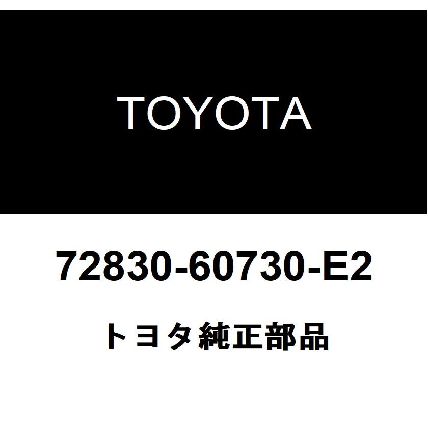 トヨタ トヨタ純正 リヤシート アームレストASSY CTR 72830-60730-E2 : ヘックスストア - 通販 - Yahoo!ショッピング