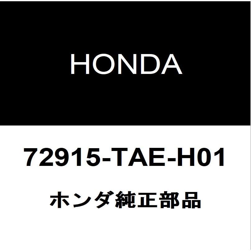 ホンダ ホンダ純正 オデッセイ クォーターパネルベルトモールRH 72915-TAE-H01 : ヘックスストア - 通販 - Yahoo ...