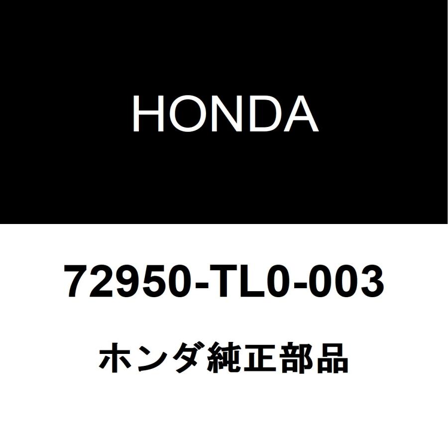ホンダ（HONDA） ホンダ純正 アコード リアドアベルトモールLH 72950-TL0-003 : ヘックスストア - 通販 - Yahoo ...