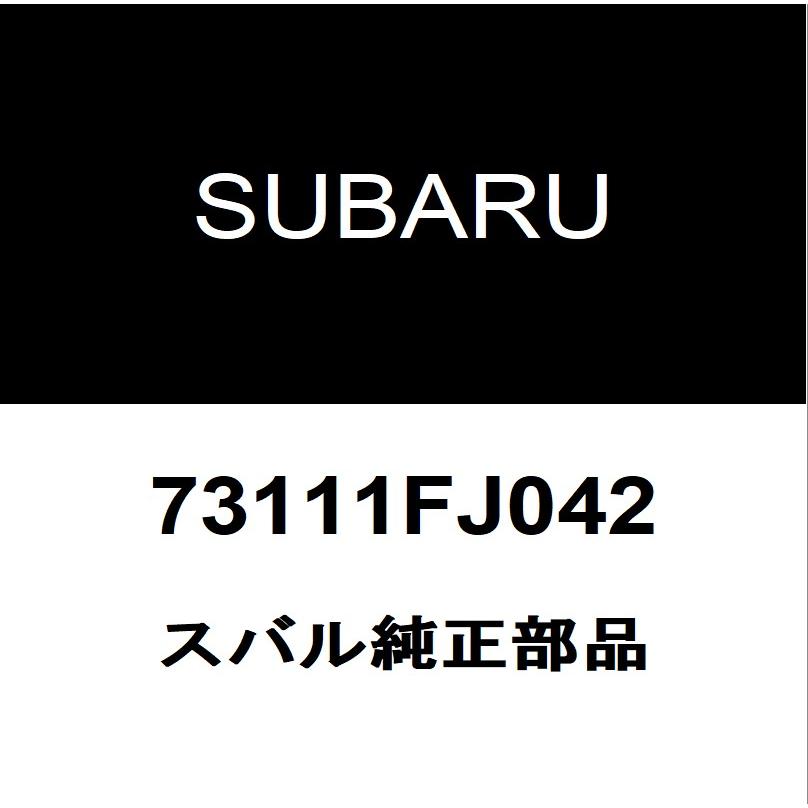 SUBARU スバル純正 フォレスター コンプレッサーASSY 73111FJ042 : ヘックスストア - 通販 - Yahoo!ショッピング