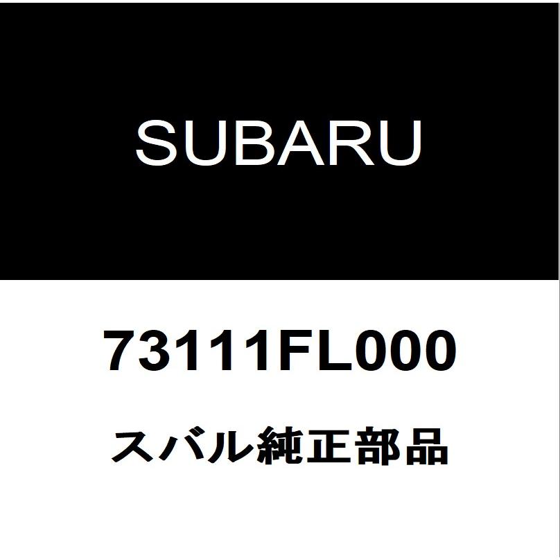 SUBARU スバル純正 インプレッサスポーツ コンプレッサーASSY 73111FL000 : ヘックスストア - 通販 - Yahoo ...