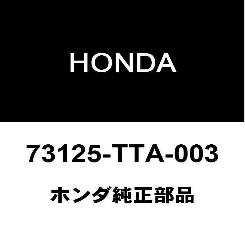 ホンダ ホンダ純正 N-BOX フロントガラスウエザストリップ 73125-TTA-003 : ヘックスストア - 通販 - Yahoo!ショッピング