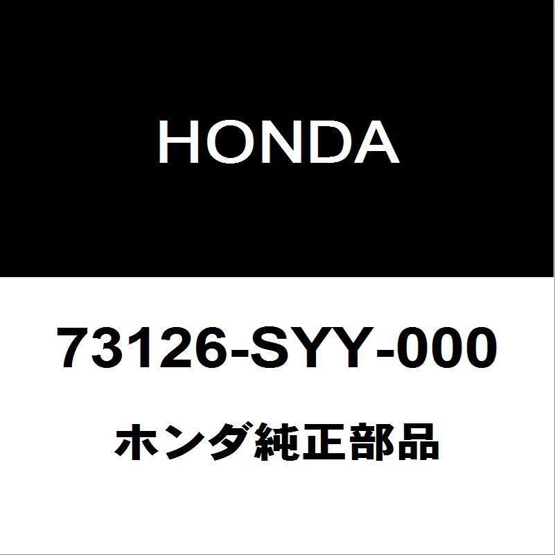 ホンダ ホンダ純正 S660 フロントガラスウエザストリップ 73126-SYY-000 : ヘックスストア - 通販 - Yahoo!ショッピング