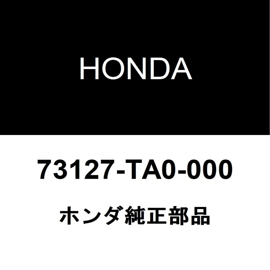 ホンダ ホンダ純正 インスパイア フロントガラスウエザストリップ 73127-TA0-000 : ヘックスストア - 通販 - Yahoo ...