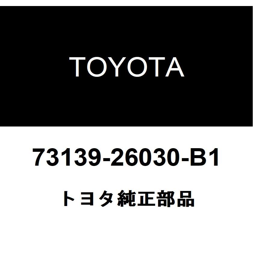 トヨタ トヨタ純正 シートベルト アンカカバー 73139-26030-B1 : ヘックスストア - 通販 - Yahoo!ショッピング