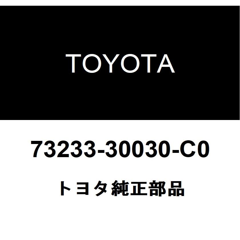 トヨタ トヨタ純正 ラップベルト アウタアンカ カバー 73233-30030-C0 : ヘックスストア - 通販 - Yahoo!ショッピング