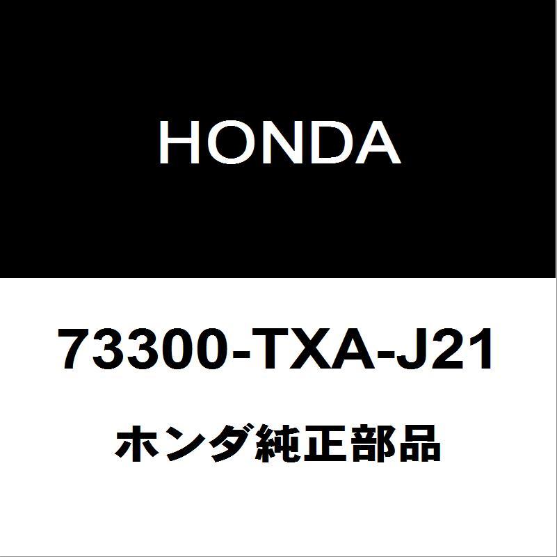 ホンダ純正 N-VAN フロントドアガラスRH 73300-TXA-J21 : 73300-txa-j21-hbd-jj1-300 : ヘックスストア - 通販 - Yahoo!ショッピング