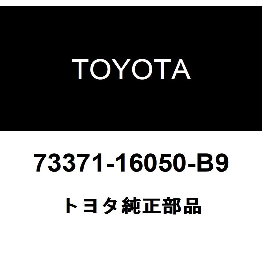 トヨタ トヨタ純正 リヤシート ショルダベルト ハンガ 73371-16050-B9 : ヘックスストア - 通販 - Yahoo!ショッピング
