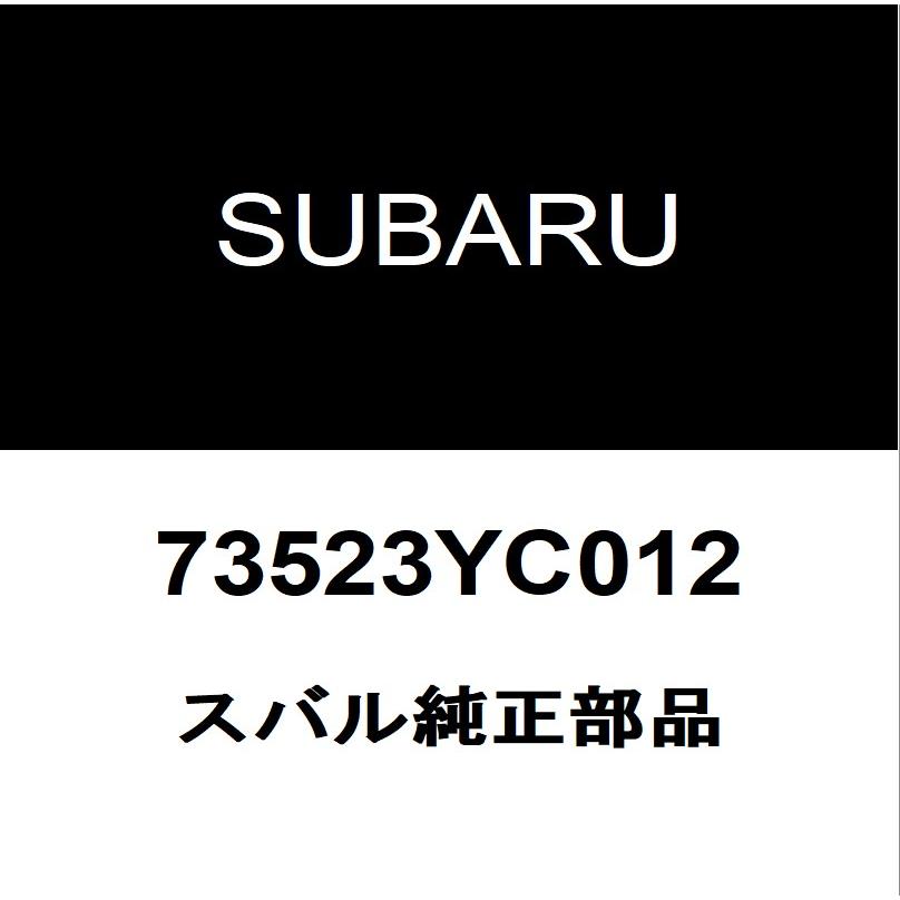 SUBARU スバル純正 フォレスター クーリングエバポレーターASSY 73523YC012 : ヘックスストア - 通販 - Yahoo ...