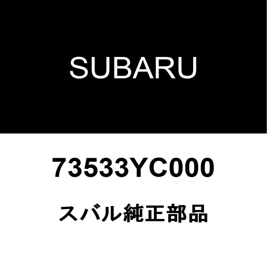 SUBARU（スバル） スバル純正 XV ヒーターレジスタ 73533YC000 : ヘックスストア - 通販 - Yahoo!ショッピング