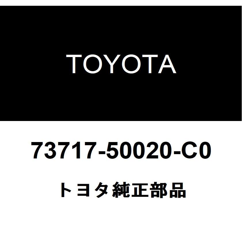 トヨタ トヨタ純正 チャイルドレストレイントシートテザーアンカ カバー 73717-50020-C0 : ヘックスストア - 通販 ...