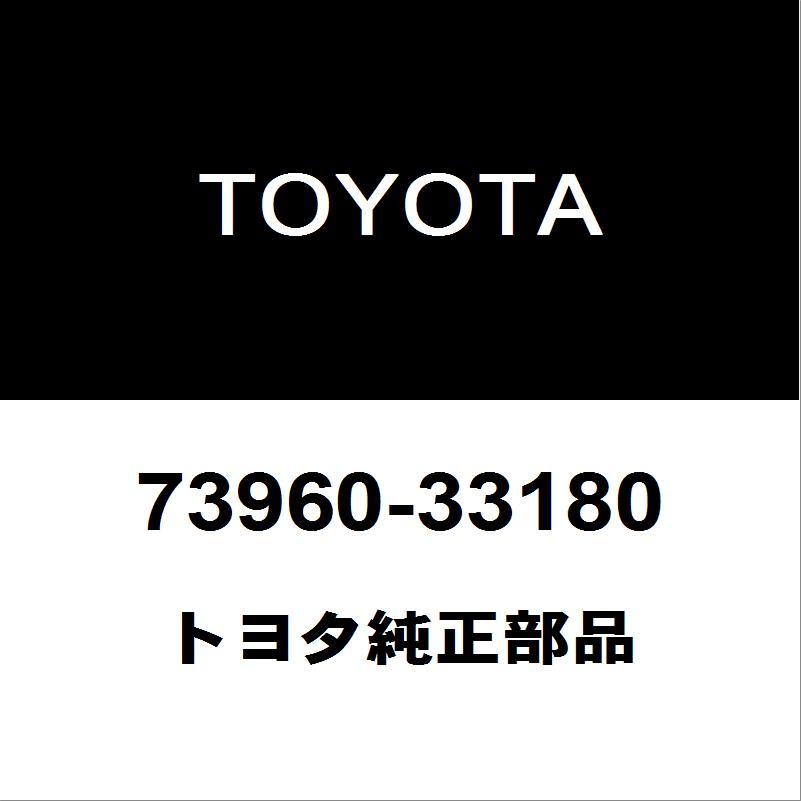 トヨタ（TOYOTA） トヨタ純正 カムリ エアバッグASSY 73960-33180 : ヘックスストア - 通販 - Yahoo!ショッピング