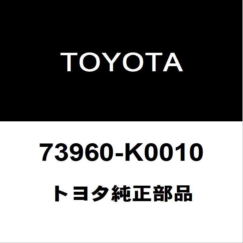 トヨタ トヨタ純正 ヤリスクロス エアバッグASSY 73960-K0010 : ヘックスストア - 通販 - Yahoo!ショッピング